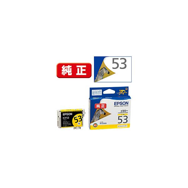 【発売日：2008年01月31日】【対応機種】PX-G5300