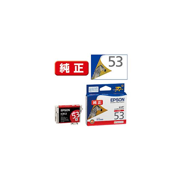 【発売日：2008年01月31日】【対応機種】PX-G5300