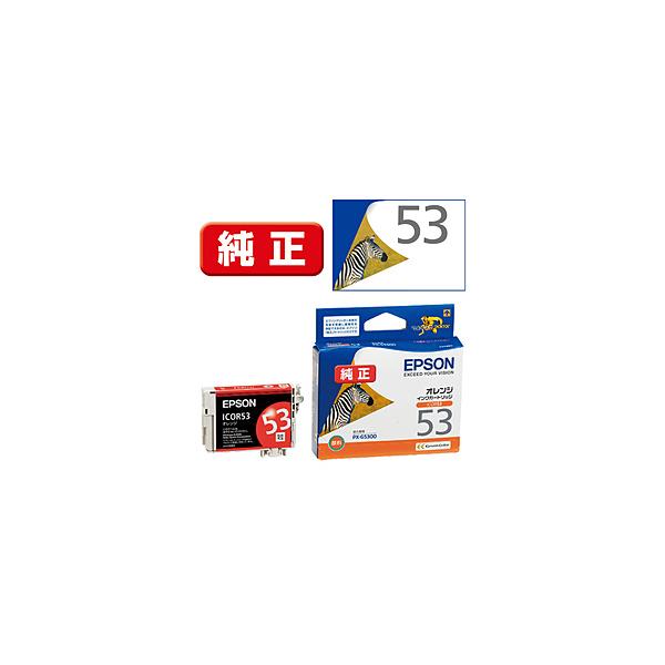 【発売日：2007年12月24日】【対応機種】PX-G5300