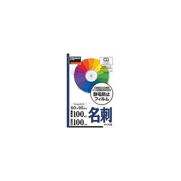 【発売日：2023年02月28日】ほこり、ゴミが付着しにくく、原稿をスムーズに入れることができます。