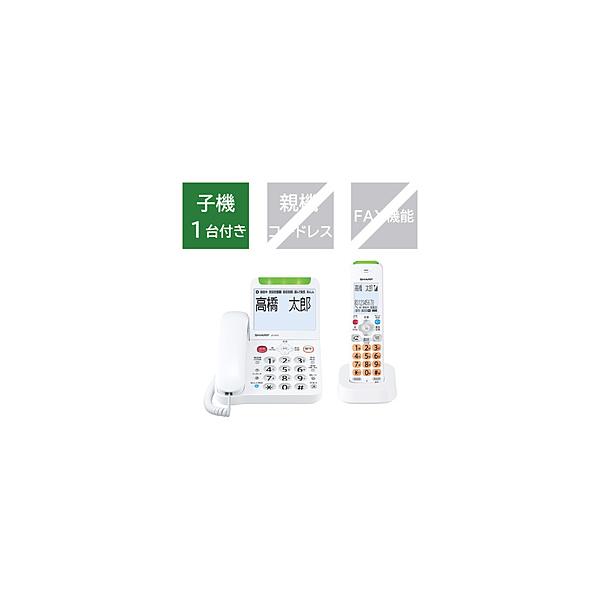 【発売日：2023年07月13日】詐欺・迷惑電話の防犯機能を強化したデジタルコードレス電話機　JD-AT91CL（スタンダードタイプ・親機および子機1台）