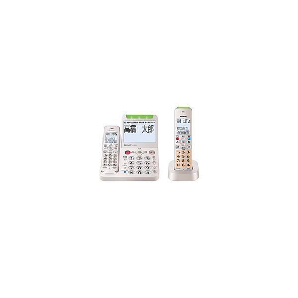 【発売日：2023年07月13日】詐欺・迷惑電話の防犯機能を強化したデジタルコードレス電話機　JD-AT96CL（親機コードレスタイプ・親機および子機1台）