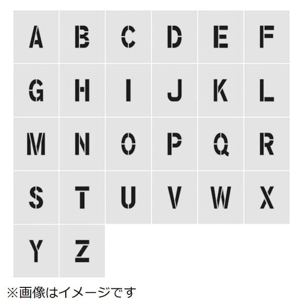 吹付用のステンシルプレートです。