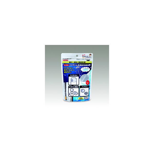 お試し用漂白剤を使い終わったら、こちらの漂白剤をお使いください。