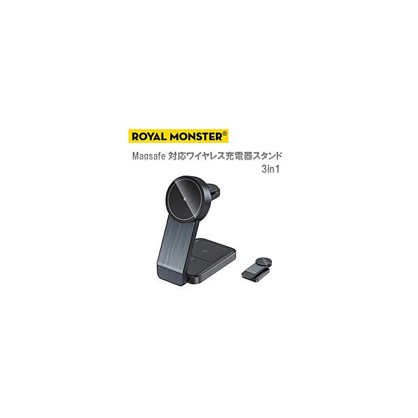 【発売日：2024年02月23日】3in1 Magsafe対応ワイヤレス充電スタンド(ブラック)<br>コンパクトにたためる、スタイリッシュな3in1ワイヤレス充電器です。<br>LEDライトもギミックとして搭載して...