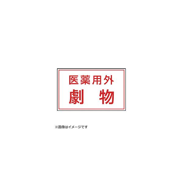 簡単に貼れるステッカータイプです。