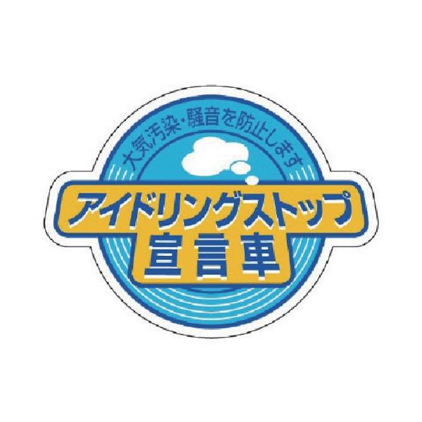工場・事務所・物流倉庫に適しています。
