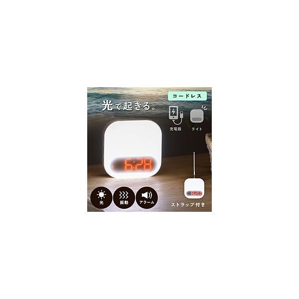 【発売日：2025年02月10日】光振動目覚まし HIKARIDE COC-012WT