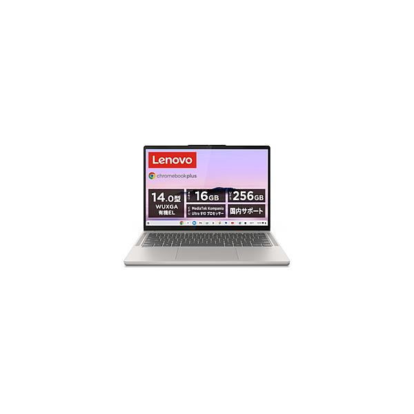 【発売日：2025年07月25日】マルチタスクやAI機能をより快適に処理するChromebook