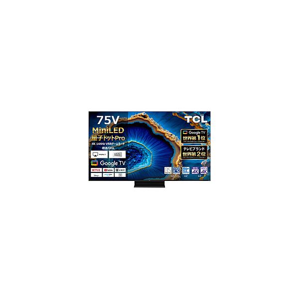 【発売日：2024年05月16日】量子ドットMini LEDテレビ。画面の隅々にまで広がる、臨場感あふれる鮮明画像。Mini LEDと広色域量子ドットPro（QLED Pro）が実現した、純度の高い色彩美。倍速パネルを搭載し、144Hzにも...