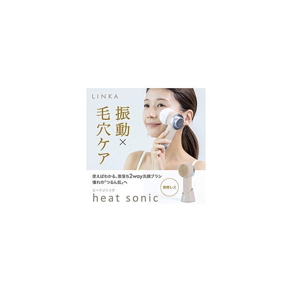 【発売日：2023年12月08日】使えばわかる、激落ち2way洗顔ブラシ。憧れの「つるん肌」へ。