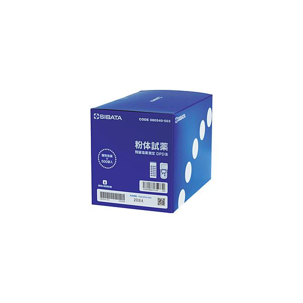 遊離残留塩素を含む検水に本試薬を加えると淡赤紫〜赤紫色に呈色します。