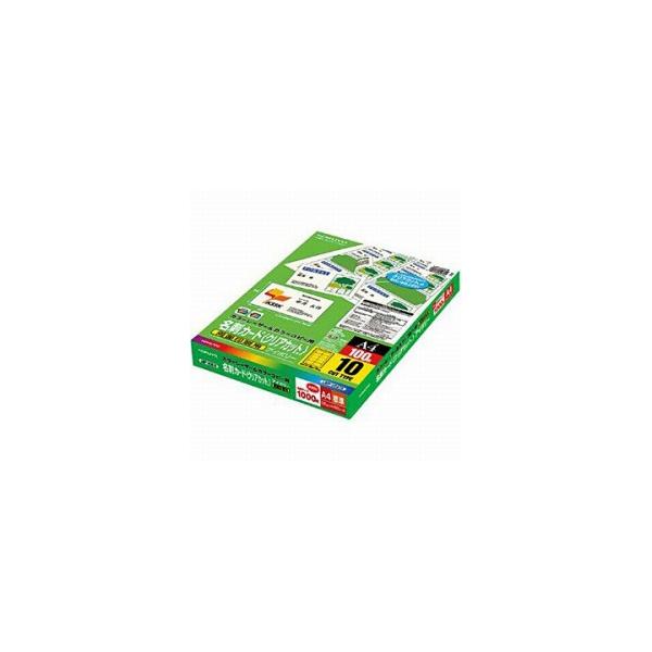 〔カラーレーザー／カラーコピー用：名刺（マット）〕ふちの仕上がりがすっきりしたクリアカット仕様、アイボリー色の名刺カード。［両面印刷］［クリアカット］（A4サイズ：10面・100シート：1000枚）