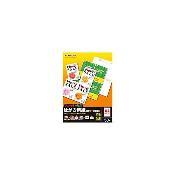 【発売日：2007年08月20日】１枚に４面付きの私製はがき用紙です
