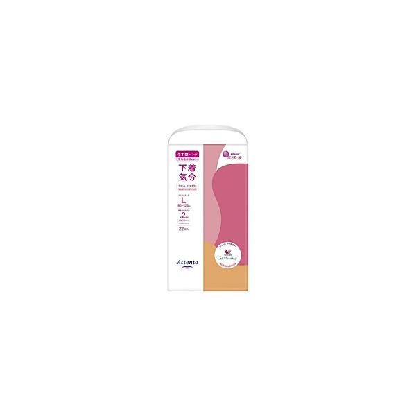 【発売日：2022年10月11日】「やわらかフィット設計」で快適なはき心地※増量キャンペーンやパッケージリニューアル等で掲載画像とは異なる場合があります※商品の仕様等は予告なく変更になる場合がございます※開封後の返品や商品交換はお受けできません