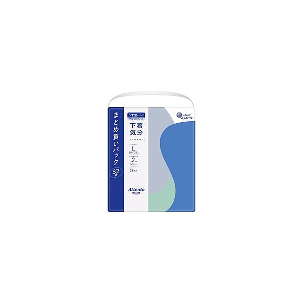 【発売日：2022年10月11日】「やわらかフィット設計」で快適なはき心地※増量キャンペーンやパッケージリニューアル等で掲載画像とは異なる場合があります※商品の仕様等は予告なく変更になる場合がございます※開封後の返品や商品交換はお受けできません