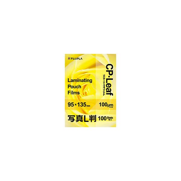 【発売日：2021年01月11日】一辺をヒートシール（熱圧着）した2枚のフィルムの間にラミネートしたいものを挟み、ラミネーターに通すとラミネートができます。ラミネートするものの大きさに合わせて、カードサイズから最大A2サイズまでのパウチタイ...