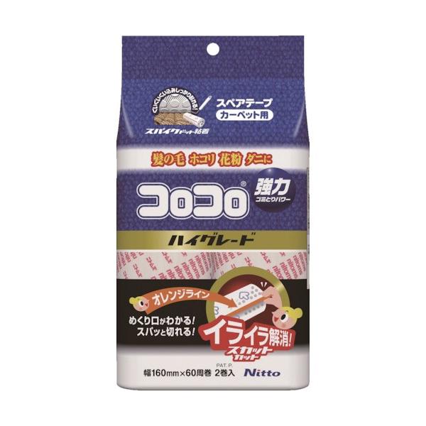 花粉、ペットの抜け毛などゴミ取れ性能が抜群です