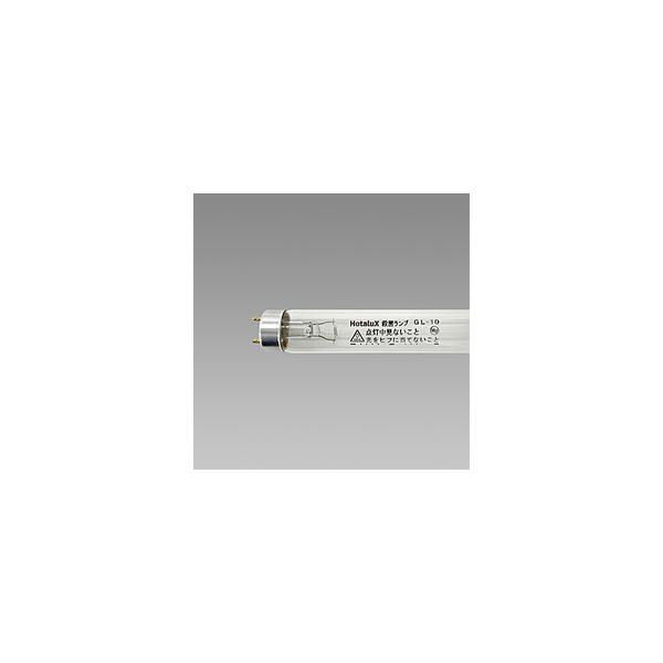 価格.com - ホタルクス 殺菌ランプ GL-10 [NEC] (電球・蛍光灯) 価格比較