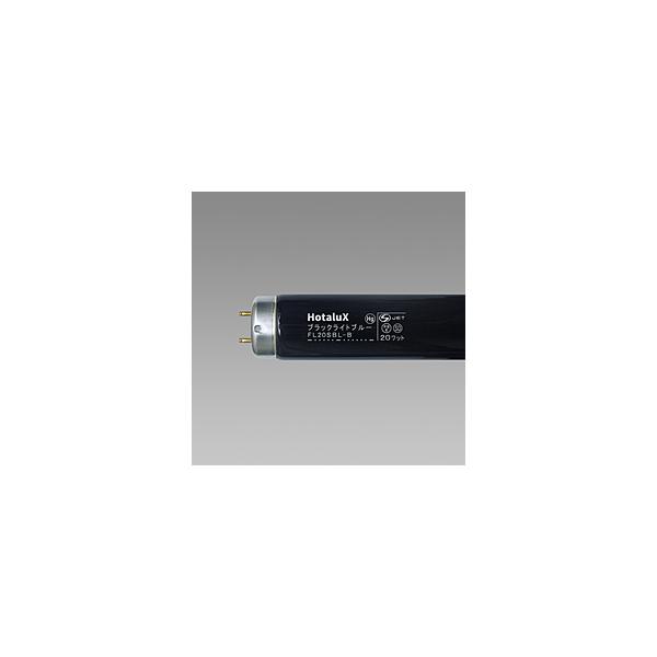 価格.com - ホタルクス ブラックライト FL20SBL-B (電球・蛍光灯) 価格比較