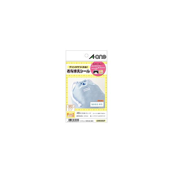 アイロンで簡単に接着できます。選択IK！色が落ちにくい加工を施しています。特殊加工技術により写真もにじまずくっきり鮮やかに印刷できます。