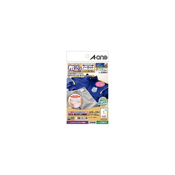 アイロンで接着できる、伸縮性のある素材を使用した綿100％の のびるタイプです。