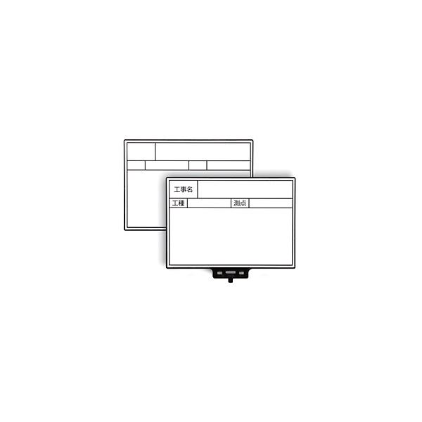 ボード両面に書き込みができます。（裏面は枠線のみ）