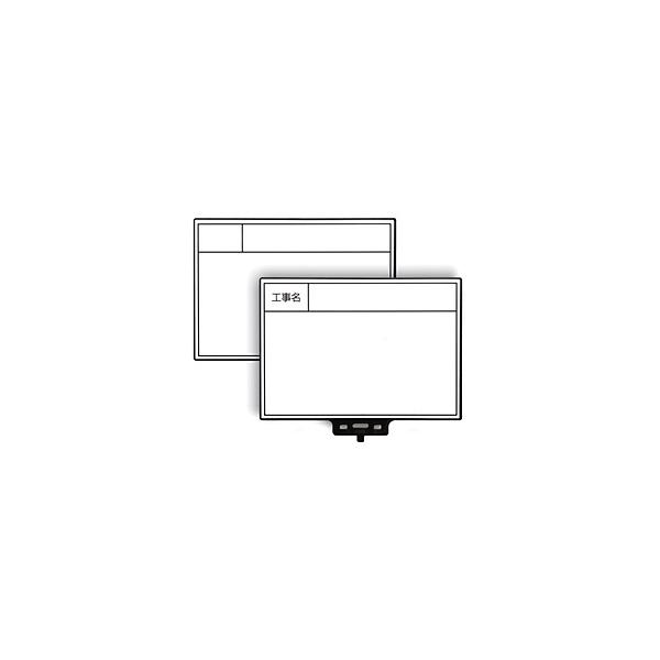 ボード両面に書き込みができます。（裏面は枠線のみ）