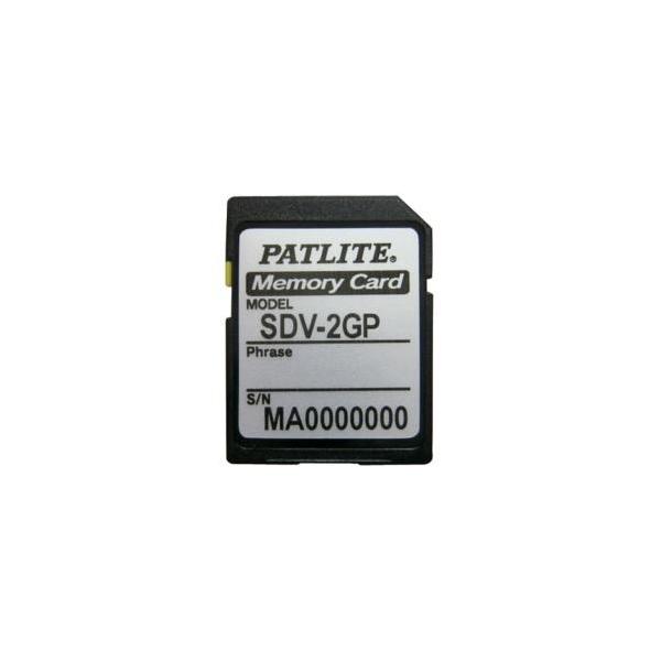 MP3対応製品のメッセージ書き換えが可能です。