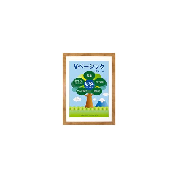 【発売日：2017年12月01日】インテリアから記念品まで…写真だけでなく、賞状・ポスター・立体作品・手ぬぐい用など様々な目的に合わせた額縁やフォトフレームを取り揃えました