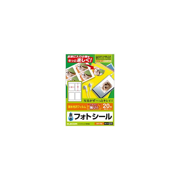 【発売日：2005年10月08日】年賀状等のマット調はがきで綺麗な写真を送りたい方に最適。印刷し、はがきに貼るだけで、写真入りはがきが簡単に作れます。