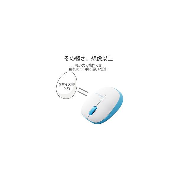 ふわっと軽く、疲れにくい！軽い力で操作できる小型軽量設計の無線BlueLEDマウス。（ブルー）