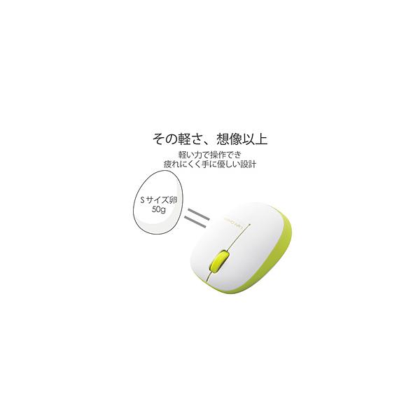 ふわっと軽く、疲れにくい！軽い力で操作できる小型軽量設計の無線BlueLEDマウス。（グリーン）