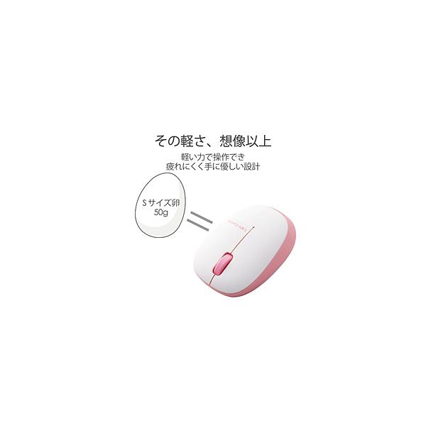 ふわっと軽く、疲れにくい！軽い力で操作できる小型軽量設計の無線BlueLEDマウス。（ピンク）