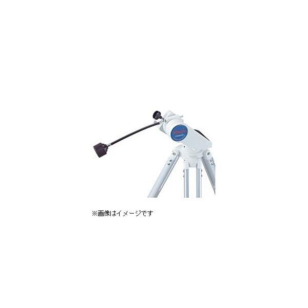長いフレキシブルタイプの微動ハンドルです。