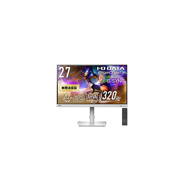 【発売日：2026年03月11日】最大320Hz高リフレッシュレート！<br>WQHD対応27型ゲーミングモニター<br>「320Hz＆WQHD対応27型ゲーミングモニター GigaCrysta」