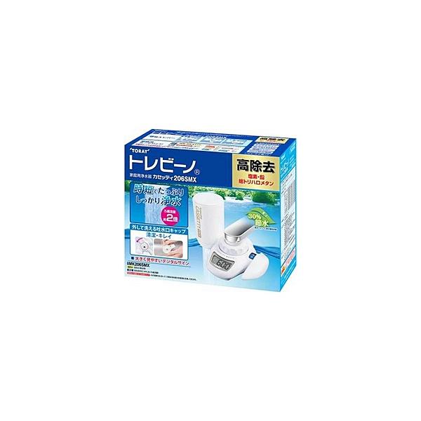 新開発「時短カートリッジ」搭載の高機能浄水器。