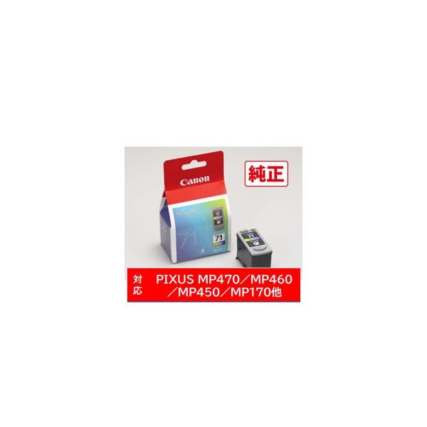 【対応機種】PIXUS MP470／PIXUS MP460／PIXUS MP450／PIXUS MP170／PIXUS iP2600／PIXUS iP2500／PIXUS iP2200／PIXUS iP1700