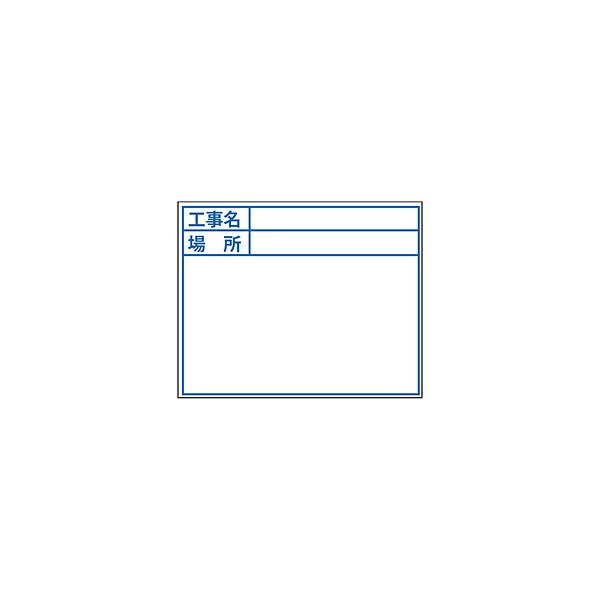 一つの差し替えボードでプレート交換し使用できます。
