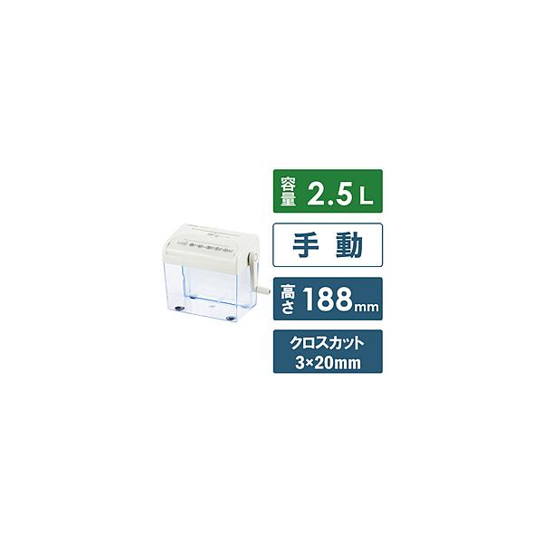 【発売日：2023年06月10日】紙シュレッダー、CDカッター、カードカッターの3つの機能