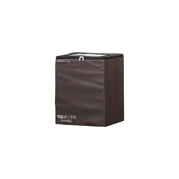 外出中でも宅配物の受取りができます。