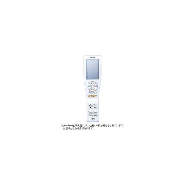 【適用機種】 ASZ22C、ASZ25C、ASZ28C、ASZ40C2、ASZ56C2、ASZ63C2、ASZ71C2、ASS22C、ASS25C、ASS28C、ASS40C2、ASS56C2*メーカー生産終了の場合、キャンセルさせていただ...