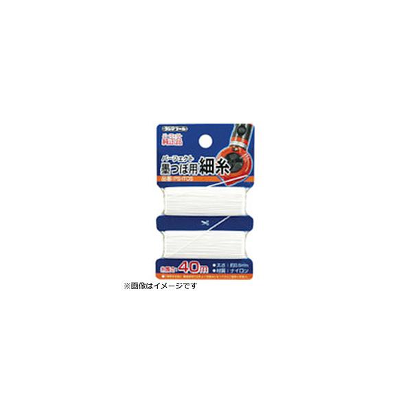 ■ナイロン製交換糸です。<BR><BR>■パーフェクトキャッチ用交換糸。