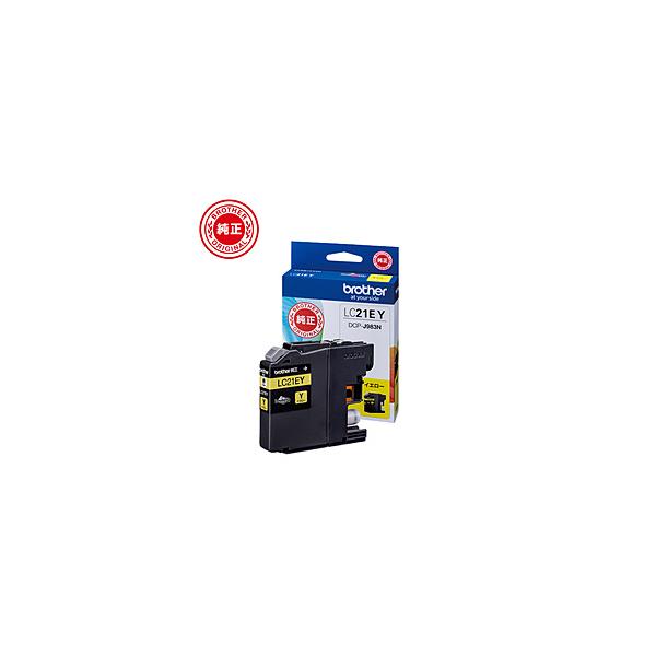 【発売日：2016年08月02日】【対応機種】DCP-J983N