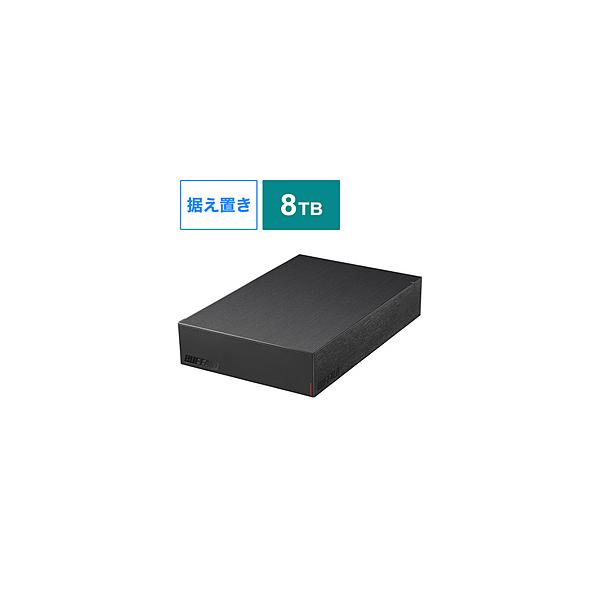 【発売日：2021年05月10日】USB3.2(Gen.1)対応外付けHDD 8TB