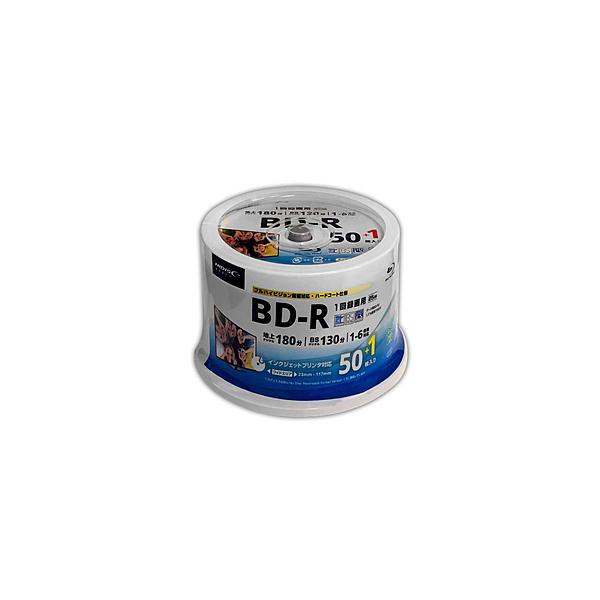 【発売日：2020年01月07日】録画用BD−R6倍速51枚入りスピンドルケース
