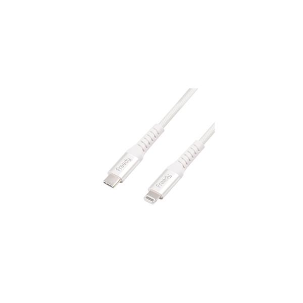 【発売日：2020年07月17日】USB Type-C to ライトニングケーブル