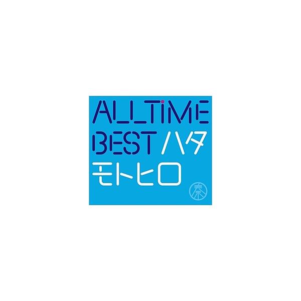 秦基博デビュー10周年を記念した初のオールタイム・ベスト・アルバム！