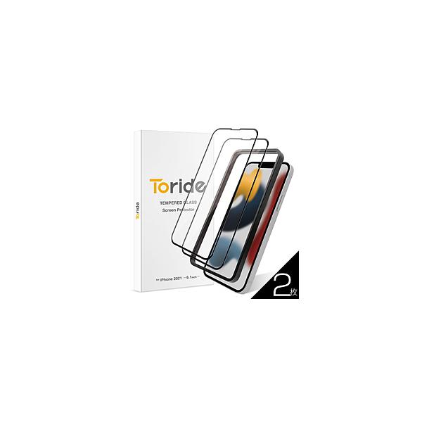 【発売日：2023年04月20日】とってもお得な2枚入りガラスフィルム。