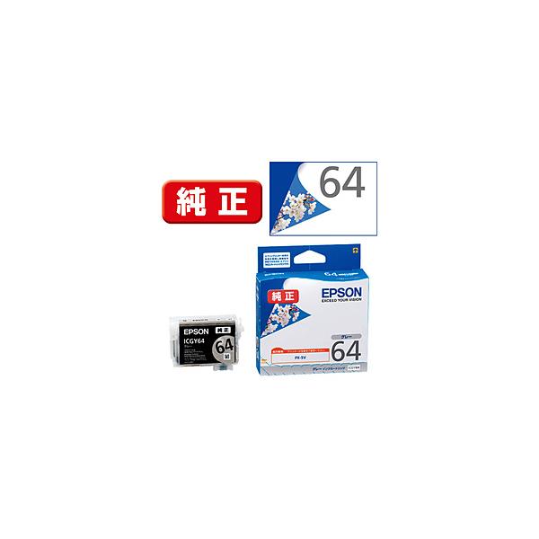 【発売日：2011年02月24日】対応機種：PX-5V